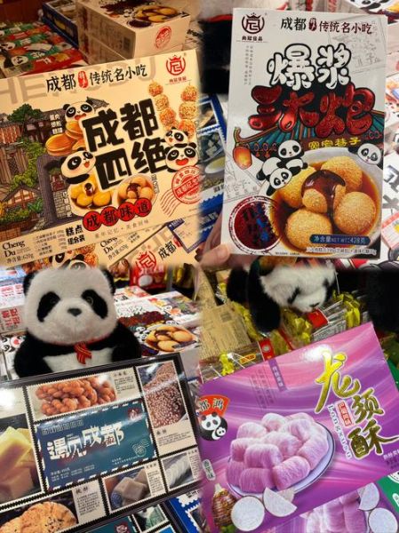 四川最出名的零食有哪些_怎么选地道川味小吃-第1张图片-山城妙识 四川最出名的零食有哪些_怎么选地道川味小吃-第1张图片-山城妙识