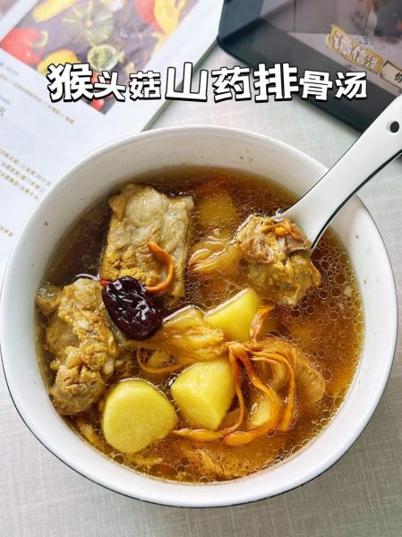 猴头菇炖什么最养胃_猴头菇养胃汤怎么做-第2张图片-山城妙识 猴头菇炖什么最养胃_猴头菇养胃汤怎么做-第2张图片-山城妙识