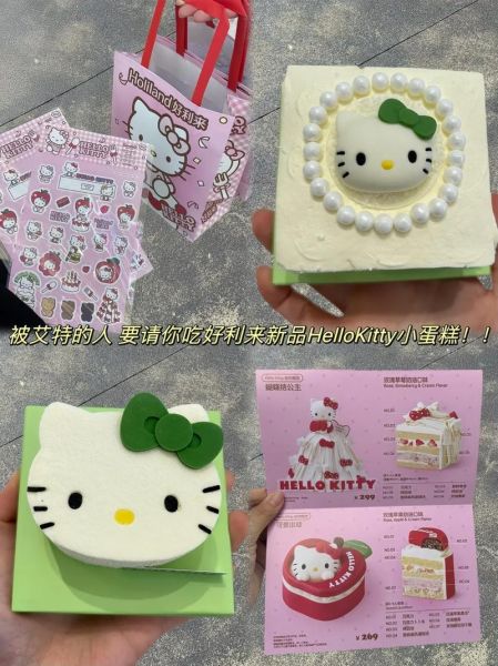 好利来蛋糕网上订购_如何快速下单-第3张图片-山城妙识 好利来蛋糕网上订购_如何快速下单-第3张图片-山城妙识