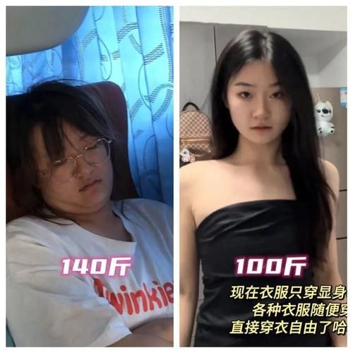 一个月瘦40斤可能吗_真实经历告诉你-第1张图片-山城妙识 一个月瘦40斤可能吗_真实经历告诉你-第1张图片-山城妙识