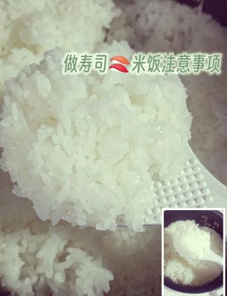 寿司的米饭是什么米_寿司米和普通米的区别-第1张图片-山城妙识 寿司的米饭是什么米_寿司米和普通米的区别-第1张图片-山城妙识