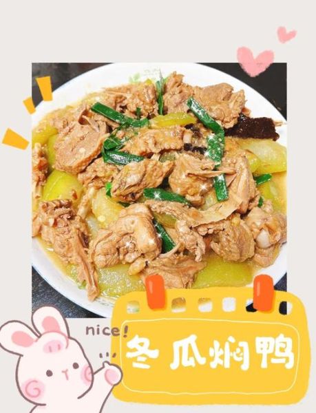 鸭子怎么做好吃又简单_家常做法推荐-第2张图片-山城妙识 鸭子怎么做好吃又简单_家常做法推荐-第2张图片-山城妙识