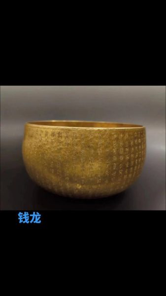 钵怎么读_钵是什么意思-第1张图片-山城妙识 钵怎么读_钵是什么意思-第1张图片-山城妙识