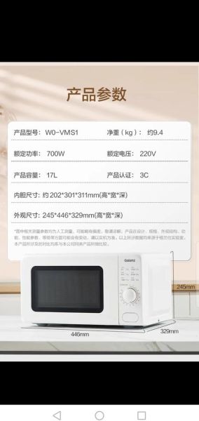 微波炉格兰仕好还是美的_哪个品牌更值得买-第1张图片-山城妙识