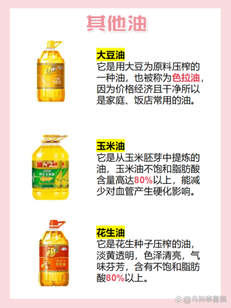 胡麻油炒菜怎么选_胡麻油炒菜适合什么菜-第1张图片-山城妙识