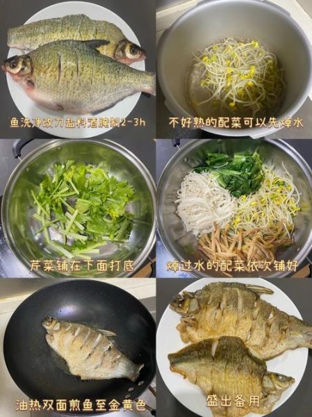烧烤鱼怎么腌制才入味_烧烤鱼腌制配方大全-第3张图片-山城妙识
