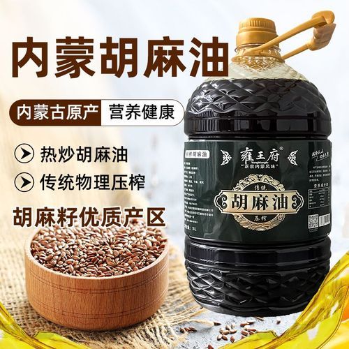 胡麻油炒菜怎么选_胡麻油炒菜适合什么菜-第2张图片-山城妙识