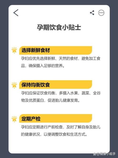 孕妇可以吃桂圆干吗_孕期吃桂圆干注意事项-第3张图片-山城妙识