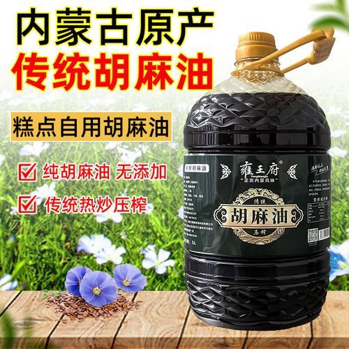 胡麻油炒菜怎么选_胡麻油炒菜适合什么菜-第3张图片-山城妙识