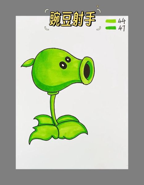 豌豆射手表情包怎么下载_豌豆射手表情包下载网站推荐-第1张图片-山城妙识