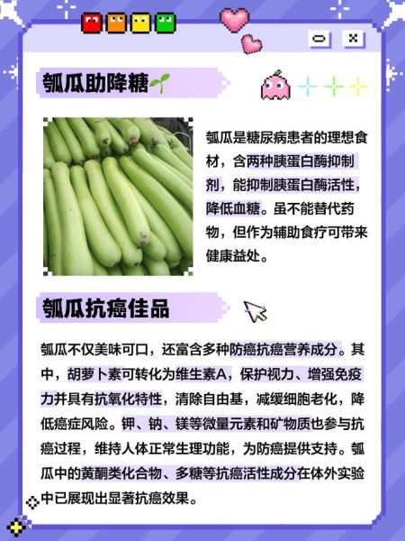 葫芦瓜怎么做好吃_葫芦瓜的营养价值-第1张图片-山城妙识