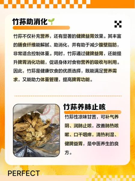 竹荪的功效与作用_竹荪怎么吃最好-第1张图片-山城妙识