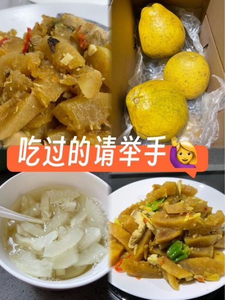 炒柚子皮怎么做好吃_炒柚子皮要不要焯水-第1张图片-山城妙识 炒柚子皮怎么做好吃_炒柚子皮要不要焯水-第1张图片-山城妙识