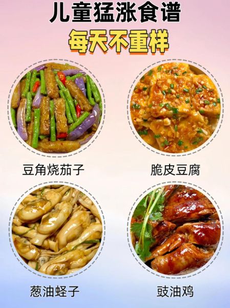 儿童爱吃的简单菜谱_怎么做孩子才肯吃蔬菜-第2张图片-山城妙识