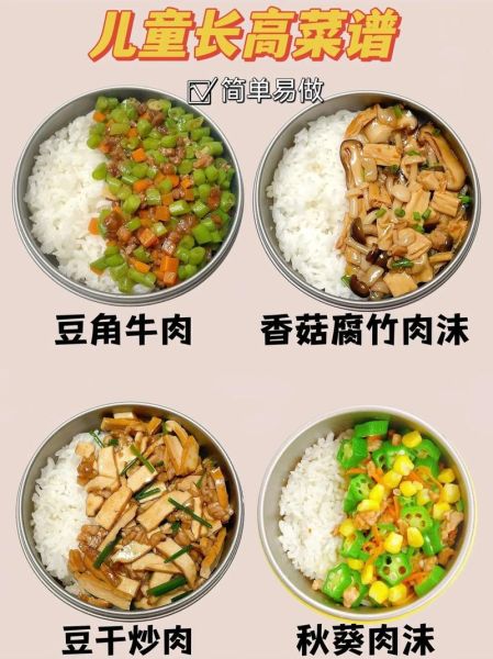 儿童爱吃的简单菜谱_怎么做孩子才肯吃蔬菜-第3张图片-山城妙识