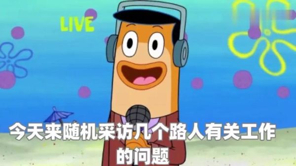 章鱼tv直播下载_章鱼tv直播安全吗-第3张图片-山城妙识