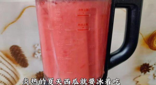 西瓜冰棒怎么做_西瓜冰棒热量高吗-第1张图片-山城妙识