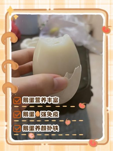 女人吃鹅蛋对妇科病有好处吗_鹅蛋调理妇科怎么吃-第2张图片-山城妙识