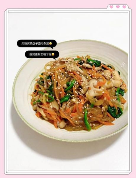 韩国杂菜怎么做_正宗韩式杂菜做法步骤-第3张图片-山城妙识 韩国杂菜怎么做_正宗韩式杂菜做法步骤-第3张图片-山城妙识