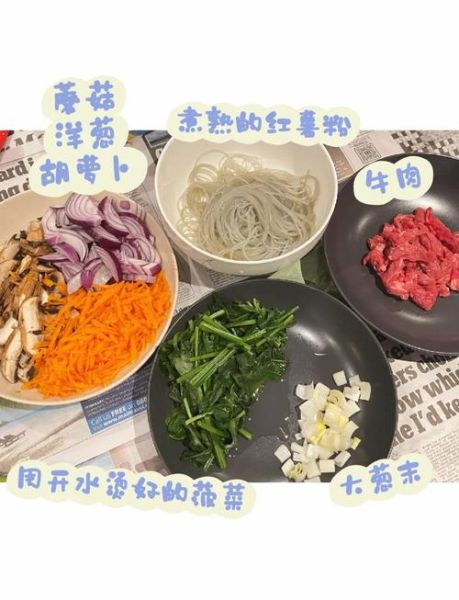 韩国杂菜怎么做_正宗韩式杂菜做法步骤-第1张图片-山城妙识 韩国杂菜怎么做_正宗韩式杂菜做法步骤-第1张图片-山城妙识