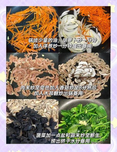 韩国杂菜怎么做_正宗韩式杂菜做法步骤-第2张图片-山城妙识 韩国杂菜怎么做_正宗韩式杂菜做法步骤-第2张图片-山城妙识