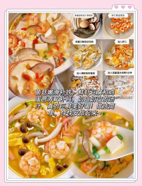 鲜蘑菇汤怎么做_鲜蘑菇汤的做法大全-第1张图片-山城妙识 鲜蘑菇汤怎么做_鲜蘑菇汤的做法大全-第1张图片-山城妙识