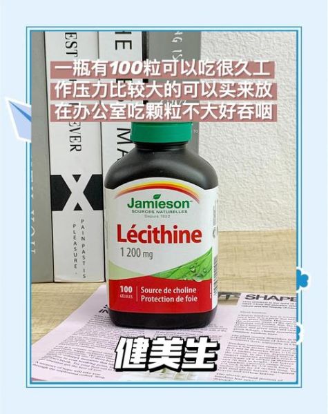 大豆卵磷脂的功效与作用_大豆卵磷脂的禁忌有哪些-第1张图片-山城妙识 大豆卵磷脂的功效与作用_大豆卵磷脂的禁忌有哪些-第1张图片-山城妙识