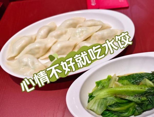 虾仁饺子虾仁要煮熟吗_虾仁饺子怎么判断熟没熟-第3张图片-山城妙识 虾仁饺子虾仁要煮熟吗_虾仁饺子怎么判断熟没熟-第3张图片-山城妙识