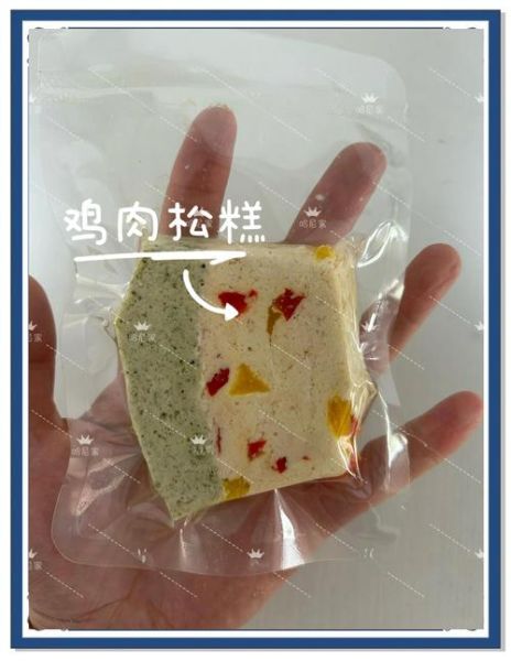 松糕怎么做_松糕的做法视频教程-第3张图片-山城妙识 松糕怎么做_松糕的做法视频教程-第3张图片-山城妙识