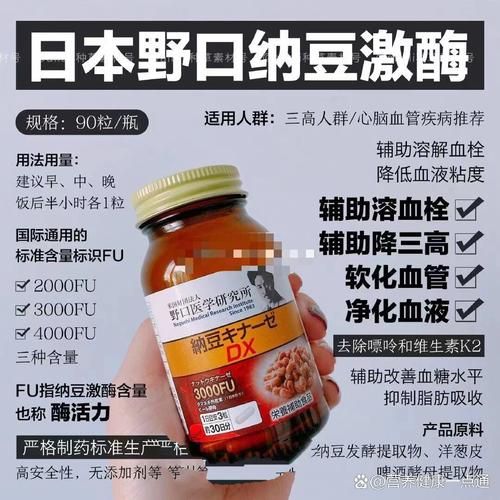 纳豆的副作用有哪些_纳豆激酶副作用大吗-第3张图片-山城妙识 纳豆的副作用有哪些_纳豆激酶副作用大吗-第3张图片-山城妙识