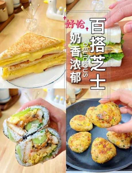 芝士片怎么吃最方便_懒人芝士片吃法-第1张图片-山城妙识 芝士片怎么吃最方便_懒人芝士片吃法-第1张图片-山城妙识