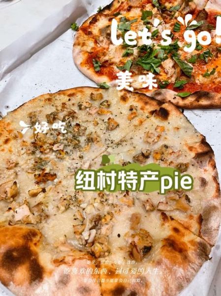 打卤馕图片_正宗做法与口感区别-第3张图片-山城妙识 打卤馕图片_正宗做法与口感区别-第3张图片-山城妙识