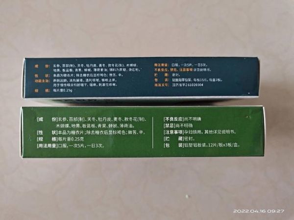 嗓子疼吃什么消炎药效果最好_喉咙发炎吃什么药-第1张图片-山城妙识 嗓子疼吃什么消炎药效果最好_喉咙发炎吃什么药-第1张图片-山城妙识