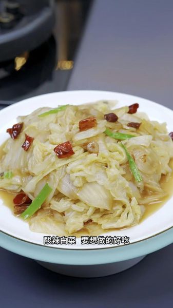 辣子白菜怎么炒好吃_家常做法视频-第1张图片-山城妙识