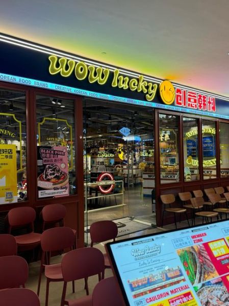 韩国料理加盟多少钱_韩国料理加盟哪家好-第3张图片-山城妙识