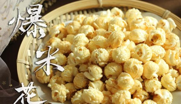 爆米花视频官网怎么下载_爆米花视频官网安全吗-第2张图片-山城妙识 爆米花视频官网怎么下载_爆米花视频官网安全吗-第2张图片-山城妙识