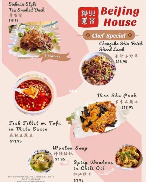 发财就手是什么意思_发财就手成语怎么用-第3张图片-山城妙识