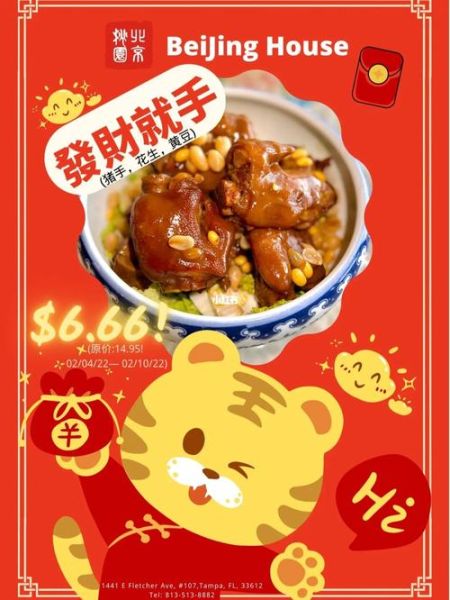 发财就手是什么意思_发财就手成语怎么用-第2张图片-山城妙识