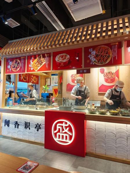 商场小吃品牌加盟哪家好_加盟费大概多少钱-第2张图片-山城妙识