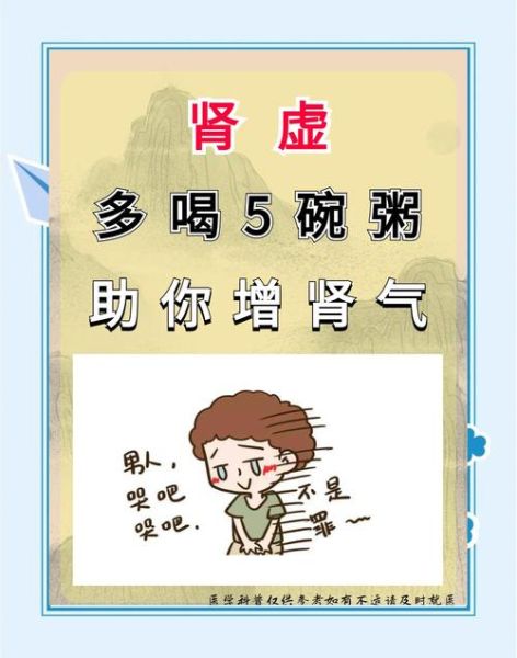 食疗补肾吃什么食物最好_肾虚食补有哪些推荐-第2张图片-山城妙识