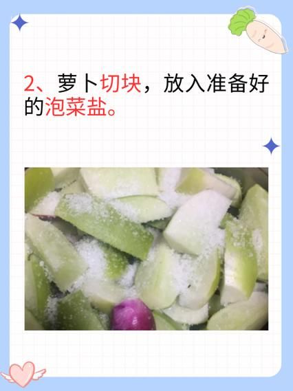 五香萝卜干怎么做_萝卜干腌制多久能吃-第1张图片-山城妙识 五香萝卜干怎么做_萝卜干腌制多久能吃-第1张图片-山城妙识