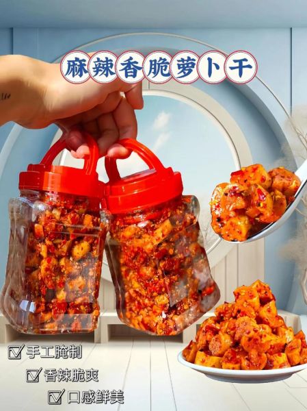 五香萝卜干怎么做_萝卜干腌制多久能吃-第3张图片-山城妙识 五香萝卜干怎么做_萝卜干腌制多久能吃-第3张图片-山城妙识