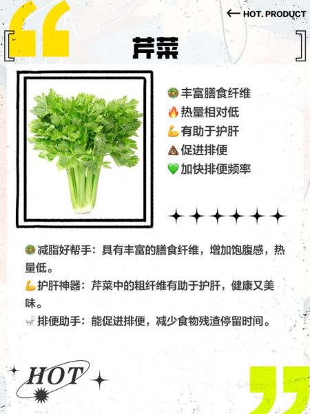 不含粗纤维的菜有哪些_哪些蔬菜适合肠胃敏感人群-第3张图片-山城妙识