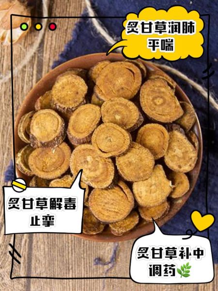 炙甘草汤的功效与作用_炙甘草汤适合什么人喝-第2张图片-山城妙识