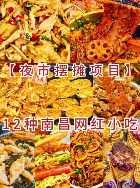 网红小吃有哪些_2024必打卡爆款-第3张图片-山城妙识 网红小吃有哪些_2024必打卡爆款-第3张图片-山城妙识