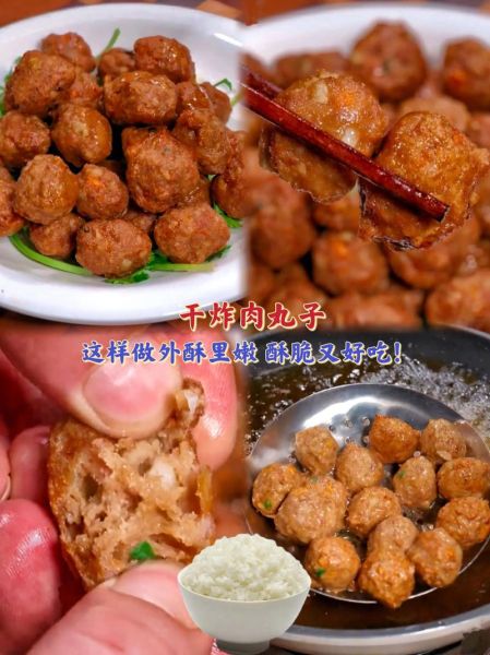 炸猪肉丸子怎么做才酥脆_炸猪肉丸子用什么肉最好-第1张图片-山城妙识 炸猪肉丸子怎么做才酥脆_炸猪肉丸子用什么肉最好-第1张图片-山城妙识