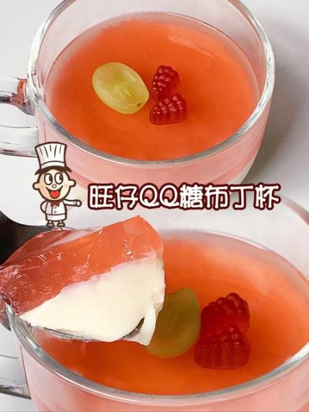 qq糖做果冻怎么做_qq糖做果冻比例是多少-第2张图片-山城妙识 qq糖做果冻怎么做_qq糖做果冻比例是多少-第2张图片-山城妙识