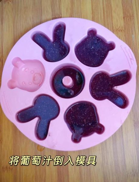 qq糖做果冻怎么做_qq糖做果冻比例是多少-第3张图片-山城妙识 qq糖做果冻怎么做_qq糖做果冻比例是多少-第3张图片-山城妙识