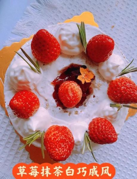 草莓怎么做好吃又简单_草莓甜品懒人做法-第3张图片-山城妙识 草莓怎么做好吃又简单_草莓甜品懒人做法-第3张图片-山城妙识