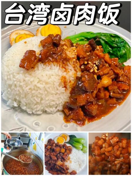 台湾卤肉饭怎么做_卤肉饭配方大全-第1张图片-山城妙识 台湾卤肉饭怎么做_卤肉饭配方大全-第1张图片-山城妙识